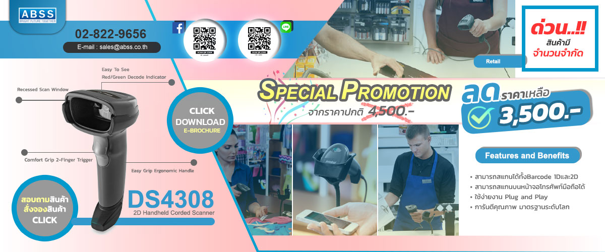 ABSS – IT Solution & Consulting