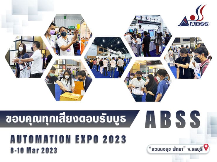 ABSS งาน AUTOMATION 2023 สวนนงนุช พัทยา จ.ชลบุรี - ABSS