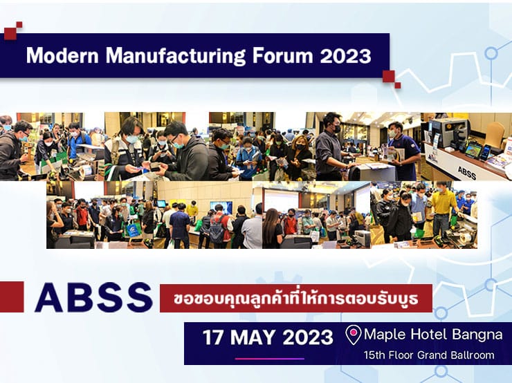ABSS ร่วมออกบูธงาน Manufacturing Forum 2023 ณ โรงแรมเมเปิล กรุงเทพฯ - ABSS