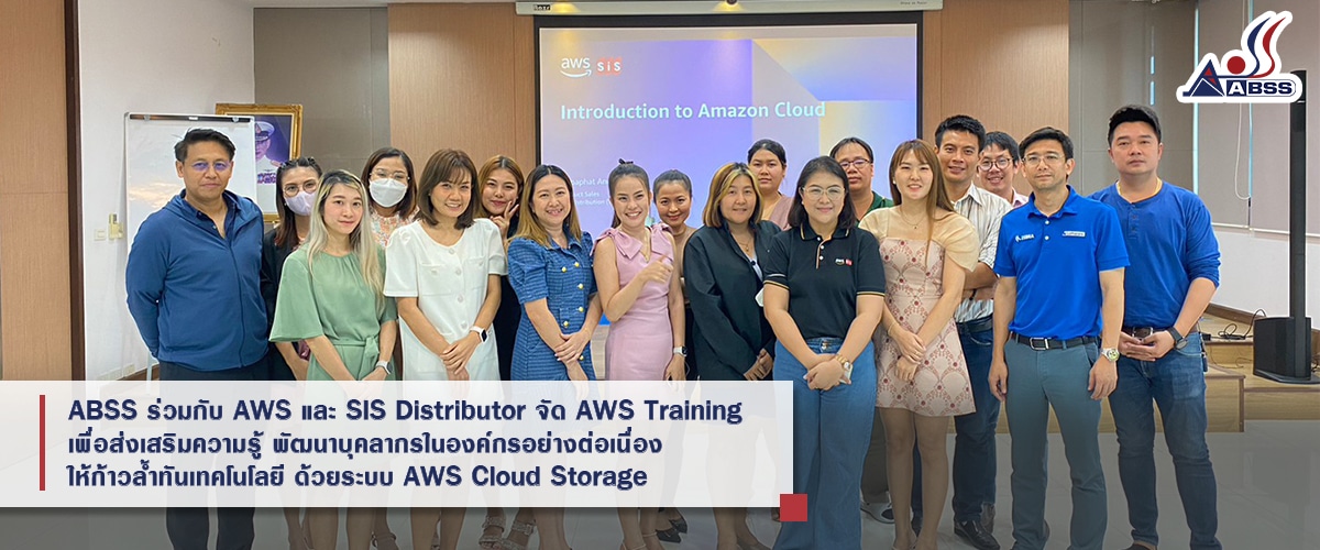 ABSS – IT Solution & Consulting