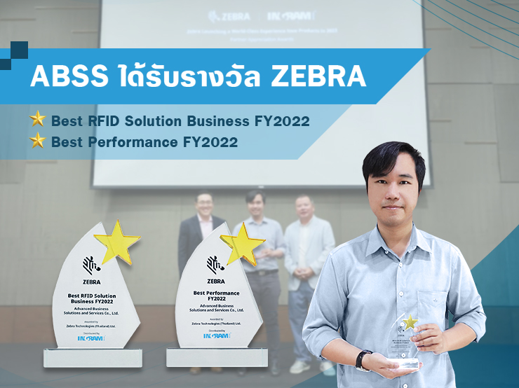 ABSS ได้รับรางวัล ZEBRA Best RFID Solution Business / Best Performance ...