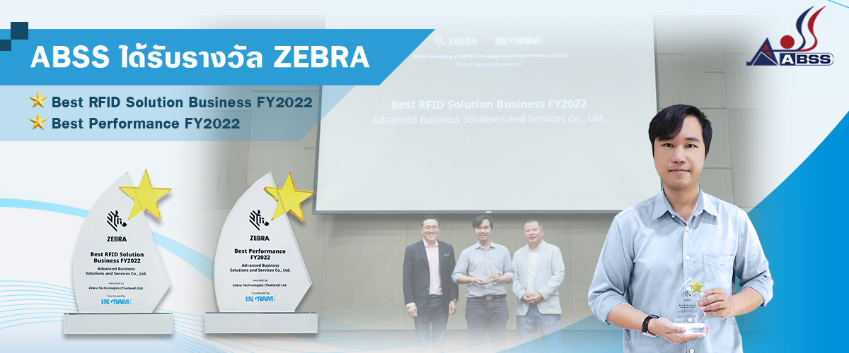 ABSS Barcode Solution - Solution Enterprise - ABSS