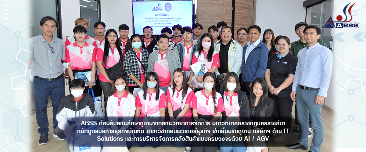 ABSS – IT Solution & Consulting