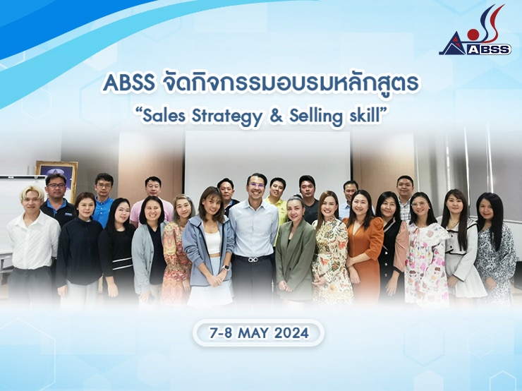 ABSS จัดกิจกรรมอบรมหลักสูตร “Sales Strategy & Selling skill” - ABSS