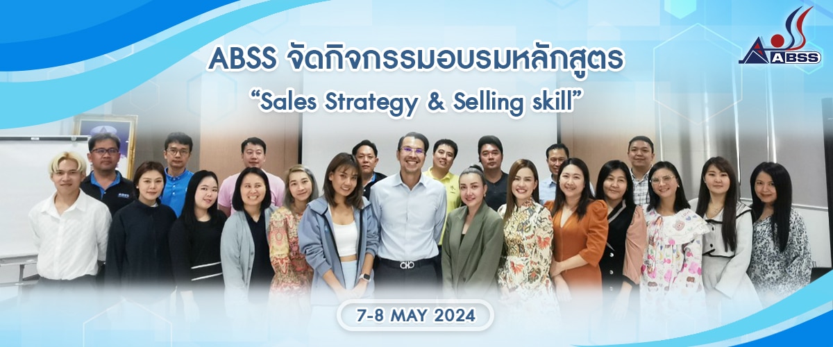 ABSS – IT Solution & Consulting