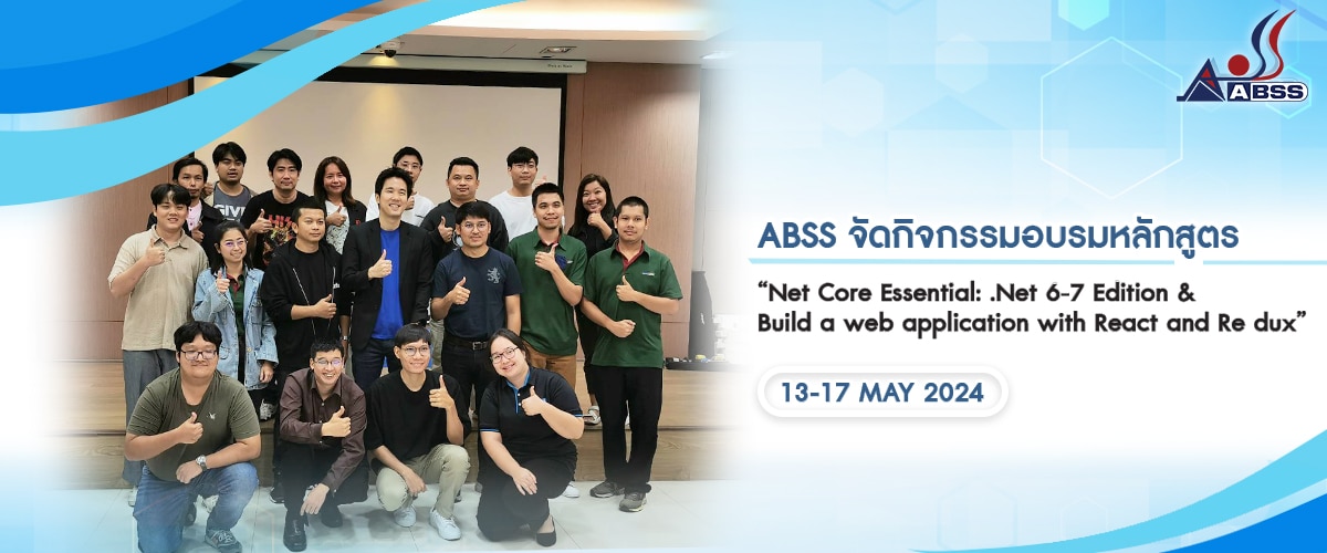 ABSS – IT Solution & Consulting