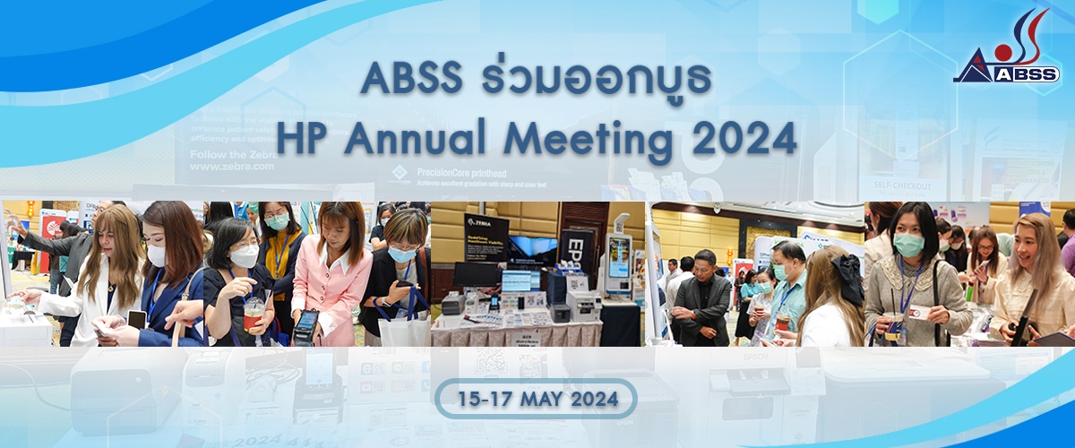 ABSS – IT Solution & Consulting