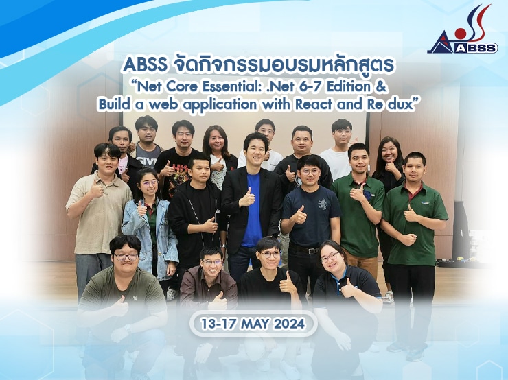 ABSS – IT Solution & Consulting