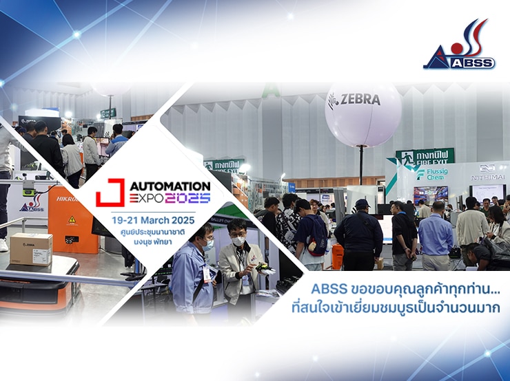 ABSS ขอขอบคุณลูกค้าทุกท่าน...ที่ให้ความสนใจเข้าเยี่ยมชมบูธ ในงาน AUTOMATION EXPO 2025 - ABSS